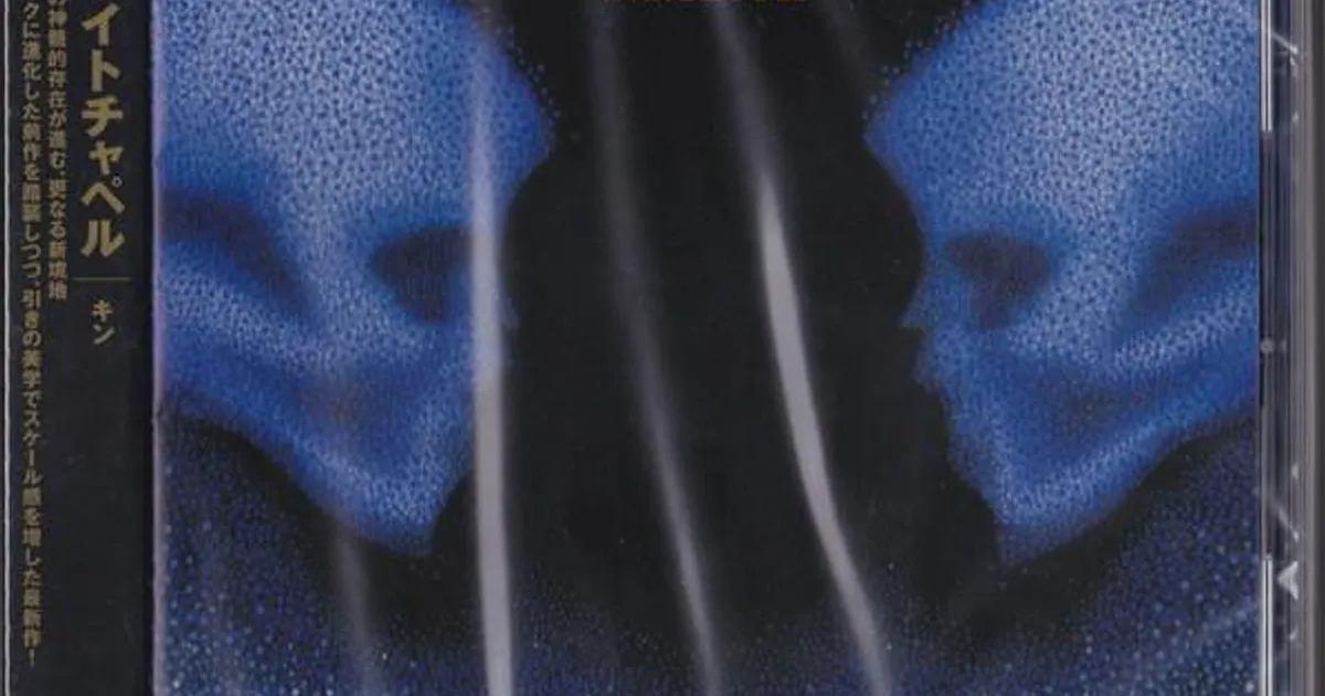 Whitechapel KIN KIN CD