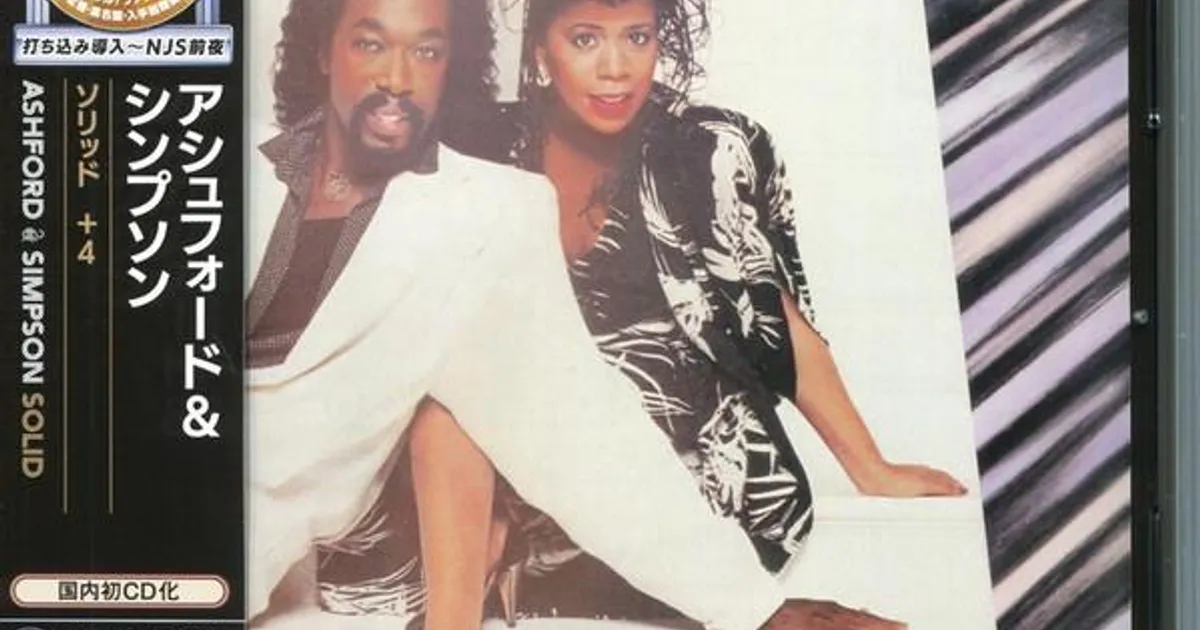 Ashford & Simpson SOLID (LIMITED) CD