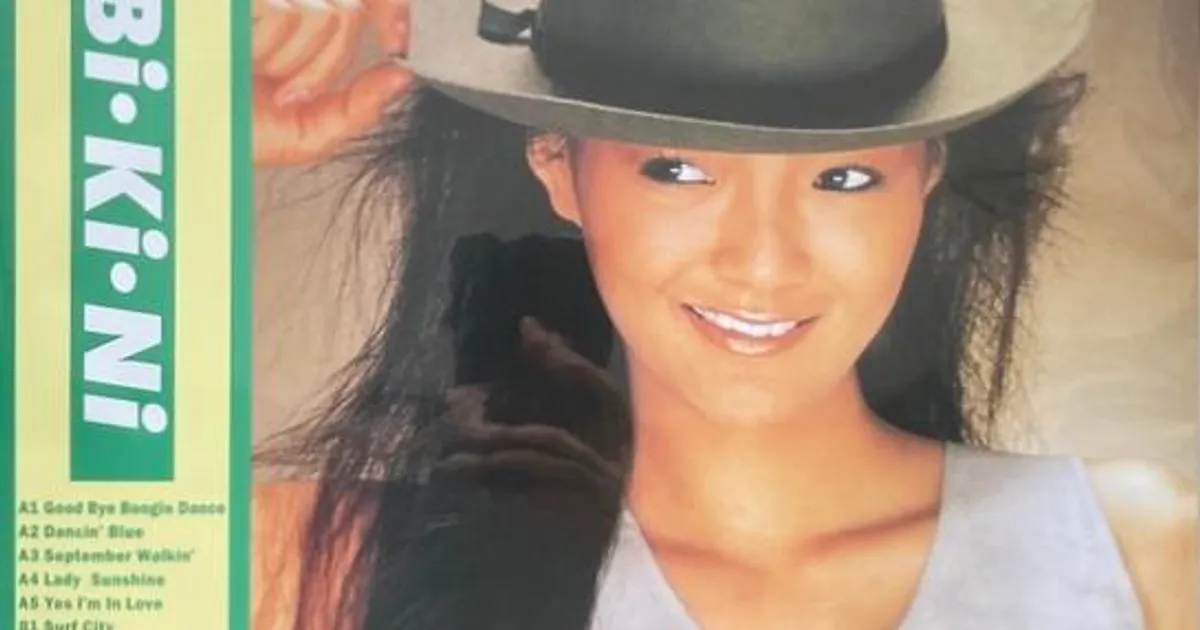 Anri Bi*ki*ni (Japanese Import/limited/Pink) Vinyl Record