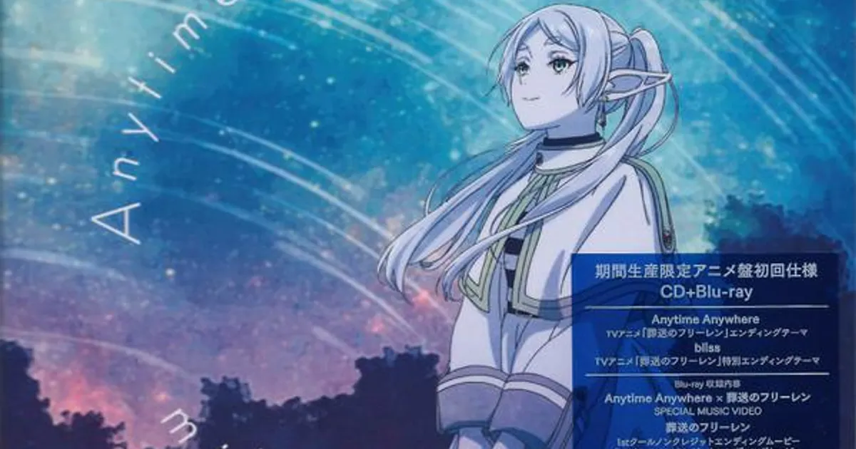 milet ANYTIME ANYWHERE CD