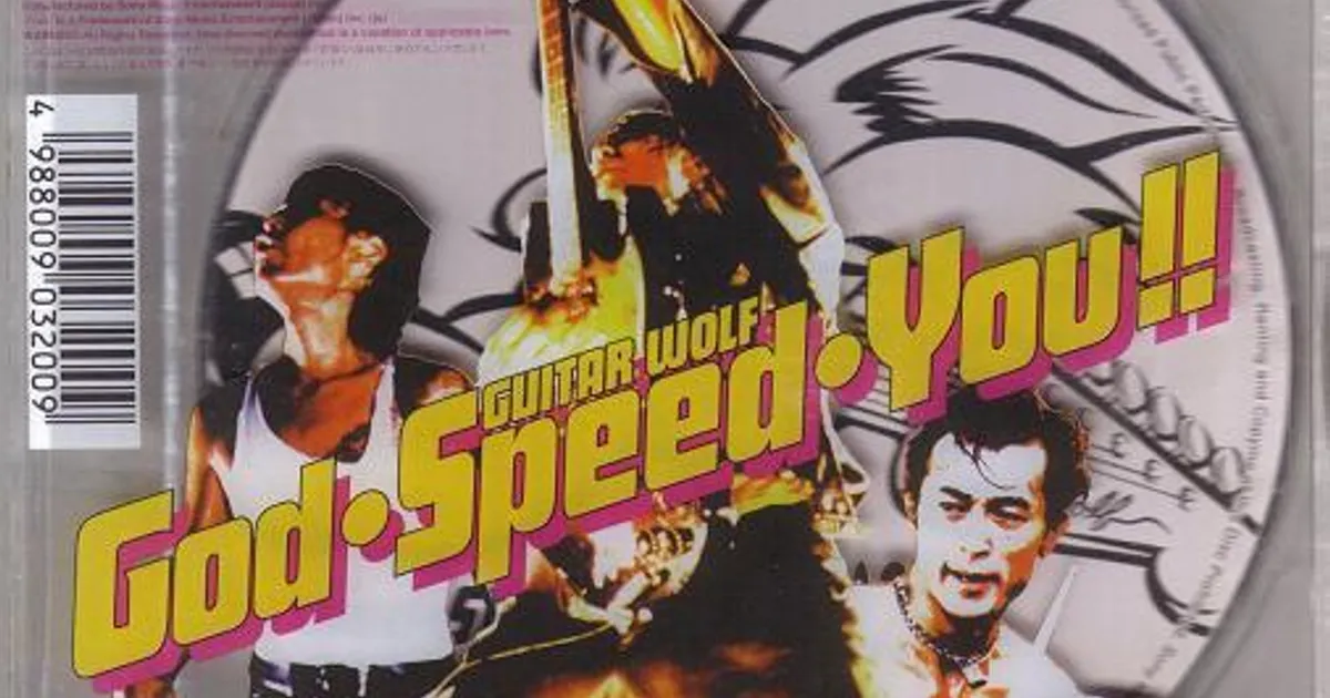 Guitar Wolf GOD SPEED YOU CD