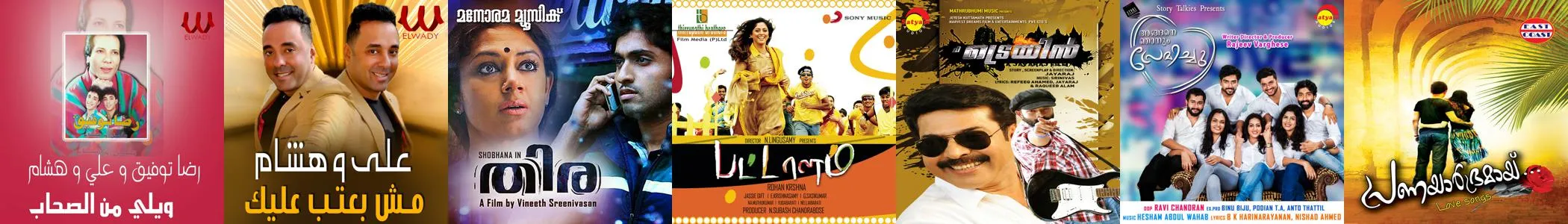 Hesham Store: Official Merch & Vinyl