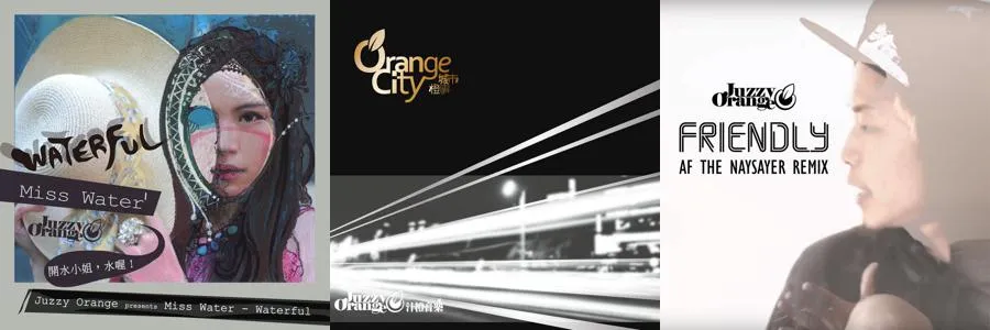Juzzy Orange Store: Official Merch & Vinyl