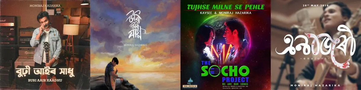 Moniraj Hazarika Store: Official Merch & Vinyl