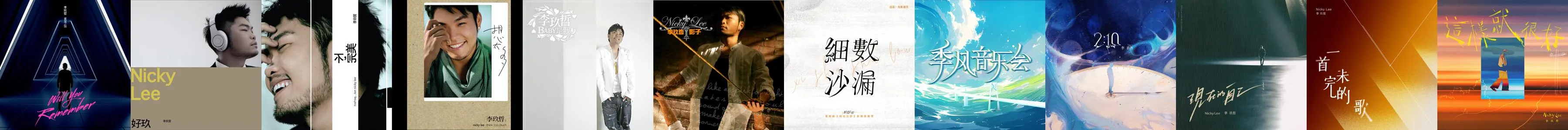 Nicky Lee Store: Official Merch & Vinyl