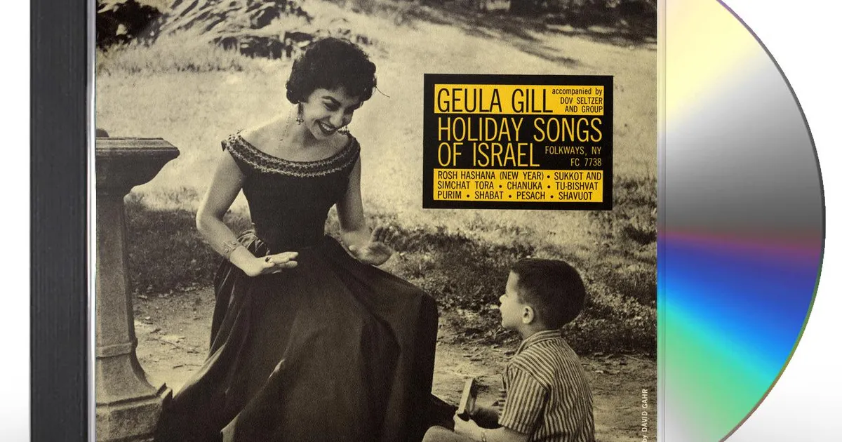 Geula Gill HOLIDAY SONGS OF ISRAEL CD