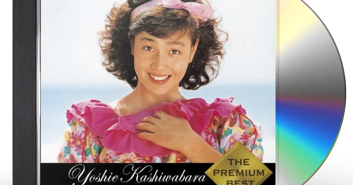 Yoshie Kashiwabara PREMIUM BEST CD