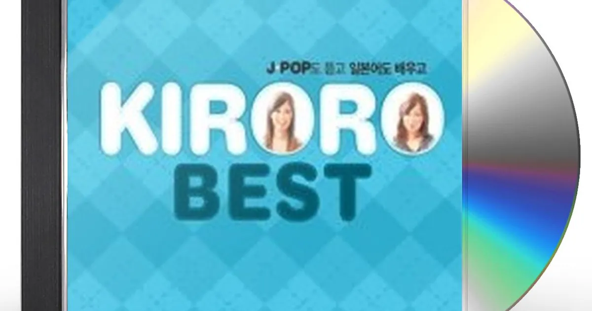 Kiroro BEST CD