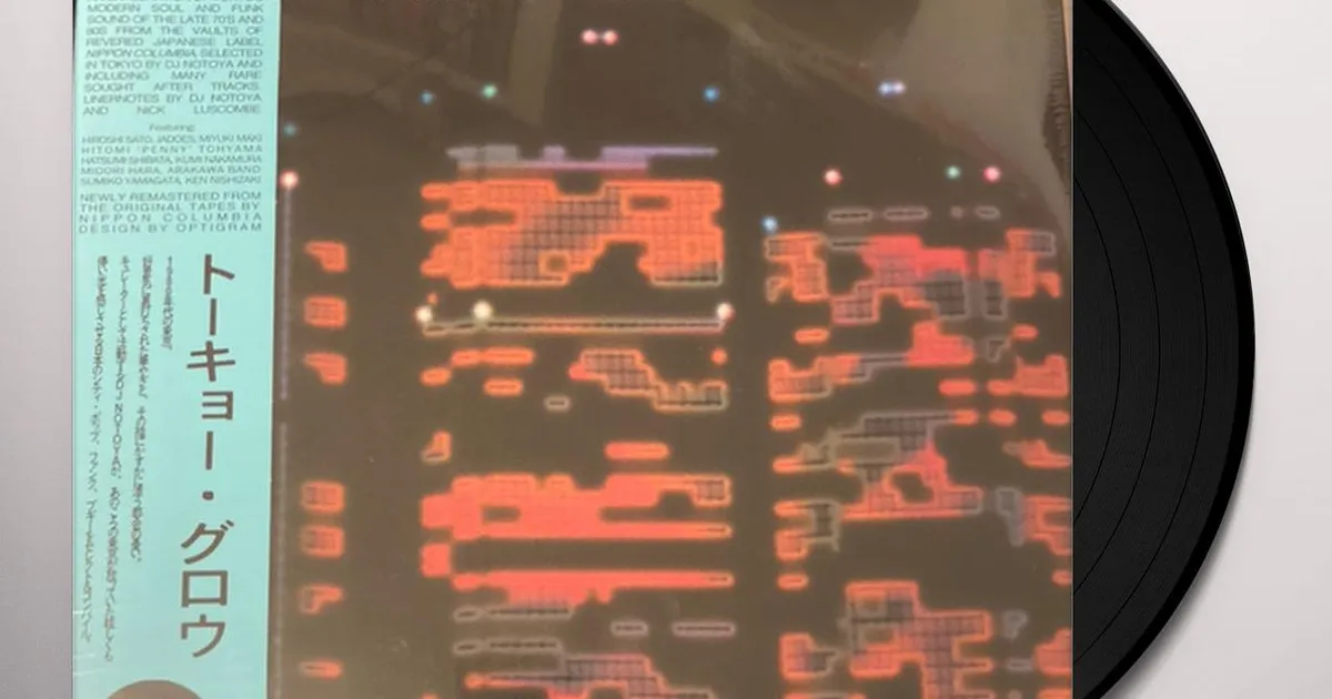 Various Artists TOKYO GLOW - JAPANESE CITY POP, FUNK & BOOGIE SELECTED ...