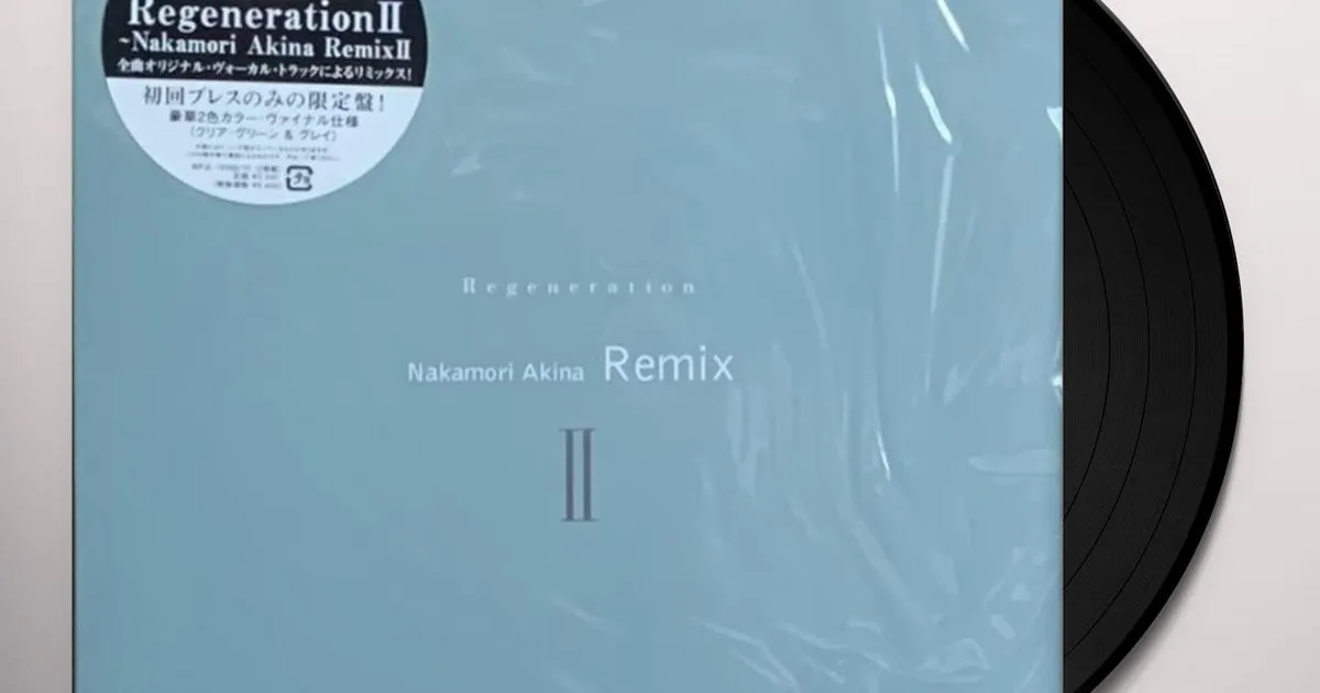 Akina Nakamori REGENERATION NAKAMORI AKINA RE-MIX 2 (2LP) Vinyl Record
