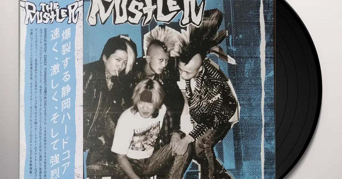 Rustler 1988-1994 Vinyl Record