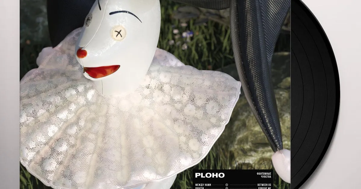 Ploho Phantom Feelings Vinyl Record