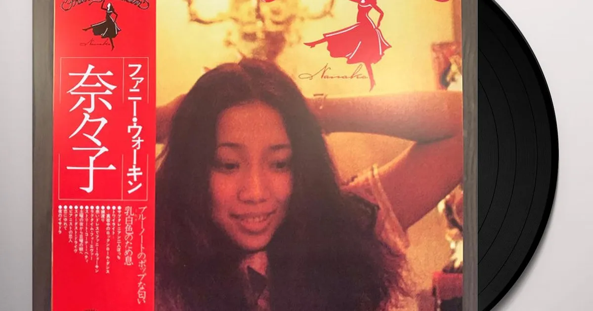 Nanako Sato FUNNY WALKIN (180G) Vinyl Record