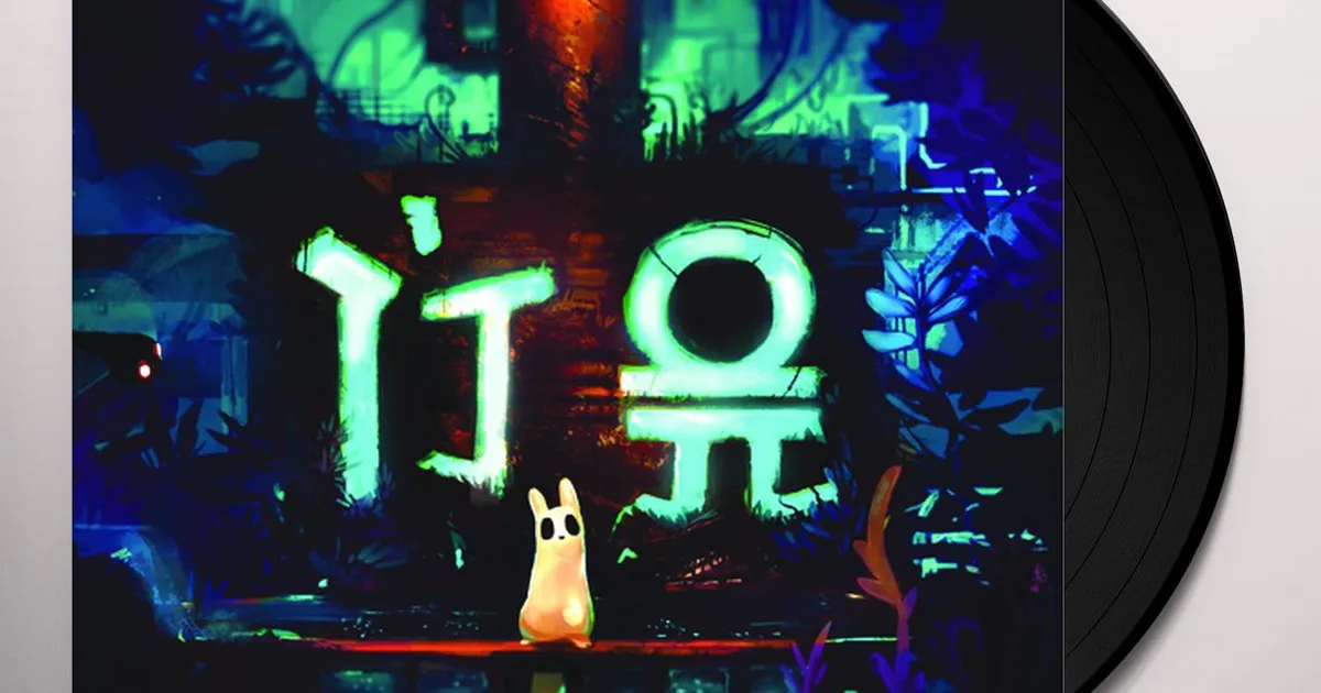 James Primate Rain World (OST) Vinyl Record