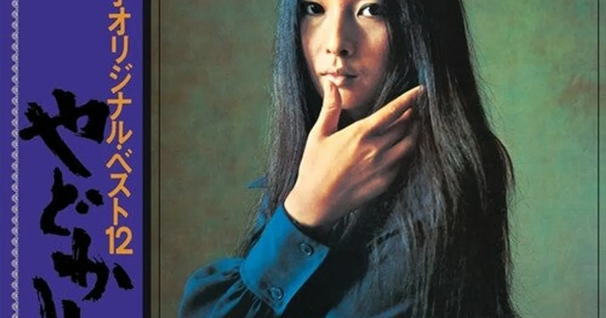 Meiko Kaji LP Vinyl - Yadokari & Shura No Hana (1973)