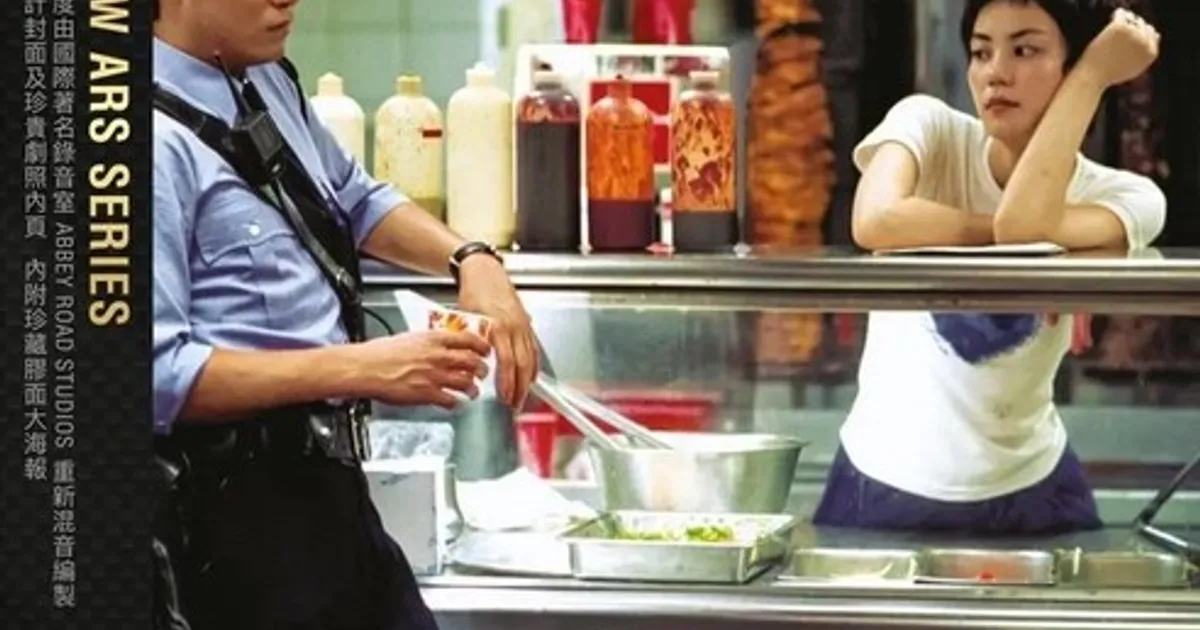 Chung King Express / O.S.T. Chungking Express/Original Soundtrack Vinyl ...