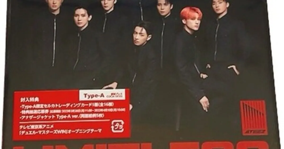 ATEEZ LIMITLESS - VERSION A CD