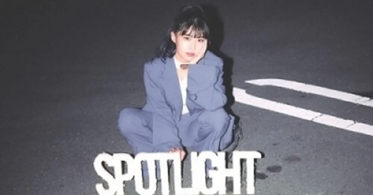 eill SPOTLIGHT Vinyl Record