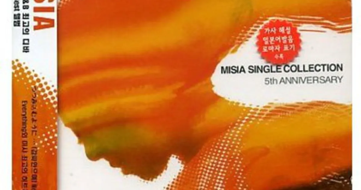 MISIA SINGLE COLLETION CD