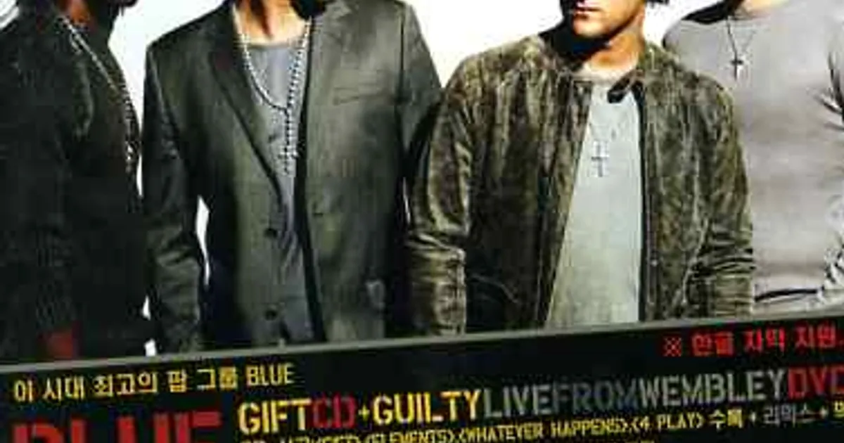 Blue GUILTY-LIVE FROM WEMBLEY DVD