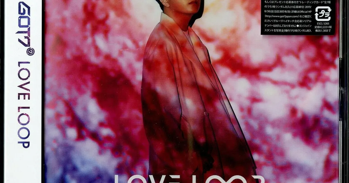 GOT7 LOVE LOOP: YOUNGJAE CD