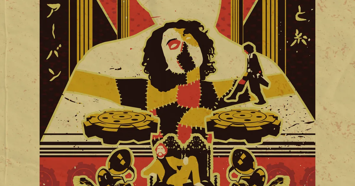 Sub Urban Patchwerk Signed Poster 18"x24"